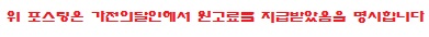 신형 밀레전기오븐 빌트인전기오븐 H6200BM !!! : 네이버 블로그