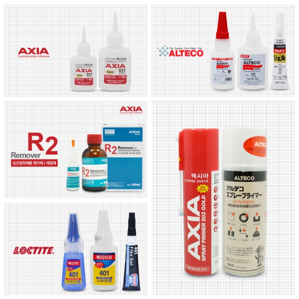 * 순간 접착제 / AXIA 엑시아 031 gold, LOCTITE 록타이트 401, LOCTITE 록타이트 FLEX 401 ...