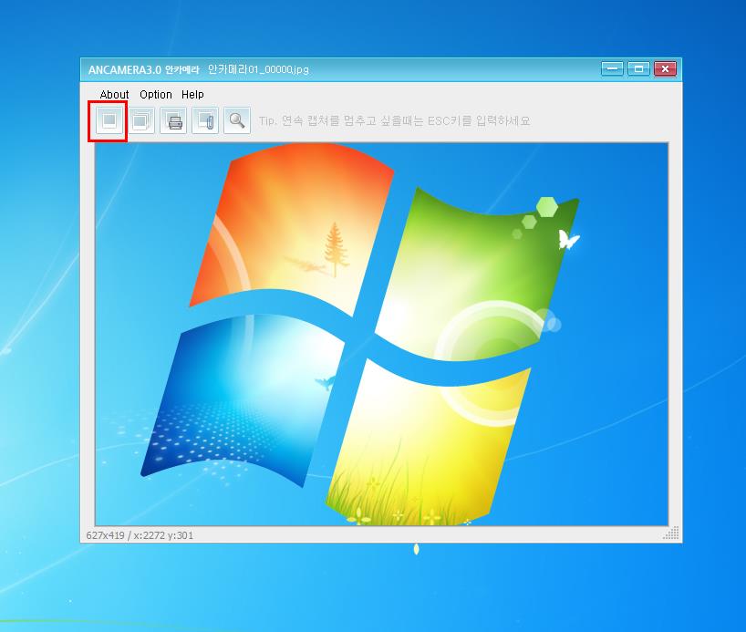 안카메라 구버전 3.0 다운로드 : 네이버 블로그