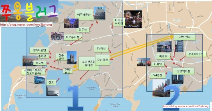 칭다오지도칭다오여행지도칭다오관광지도중국청도지도청도지도중국청도여행코스칭다오여행지이름표칭다오여행지이름칭다오자유여행