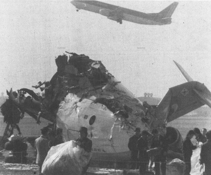 대한항공 역대 대형사고 : 네이버 블로그