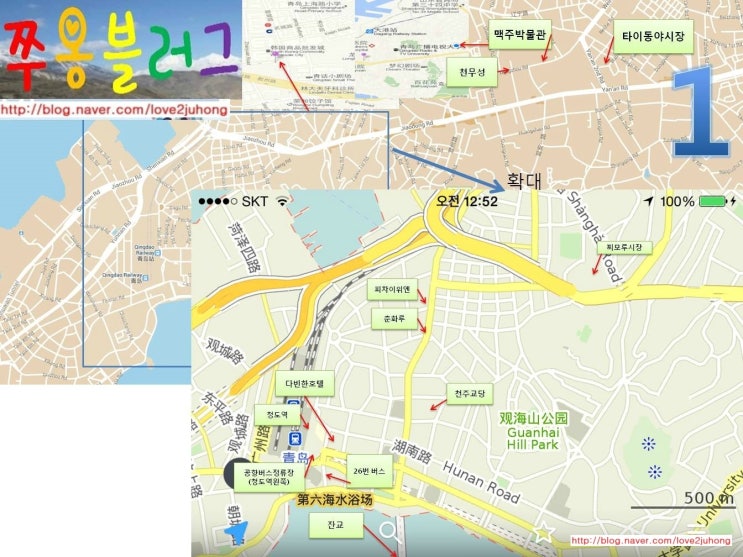 칭다오지도칭다오여행지도칭다오관광지도중국청도지도청도지도중국청도여행코스칭다오여행지이름표칭다오여행지이름칭다오자유여행