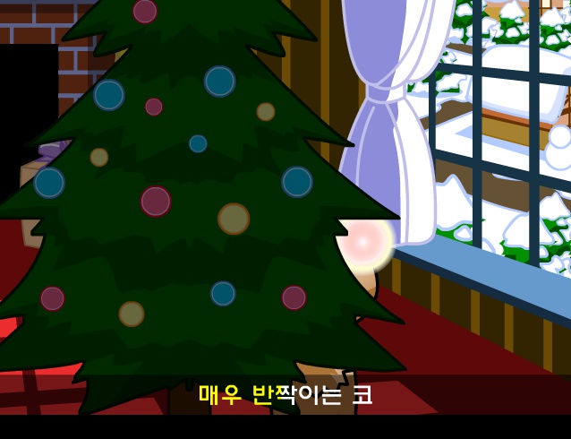 동요 루돌프사슴코 듣기가사영상 네이버 블로그