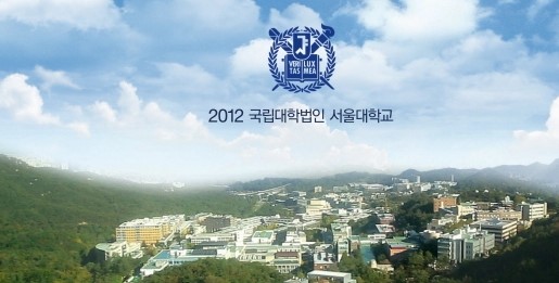 서울대 12년특례 모집요강 전교육과정이수자 세한아카데미 네이버 블로그