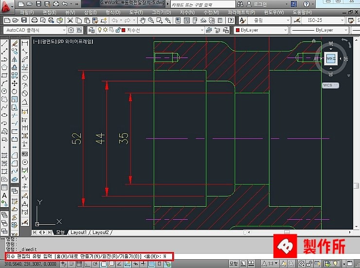[AUTOCAD] 오토캐드 치수 편집(DIMEDIT) 명령어 알아보기.(01) : 네이버 블로그
