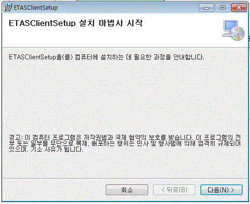 디지털 운행기록계 자료제출 방법(종합) : 네이버 블로그