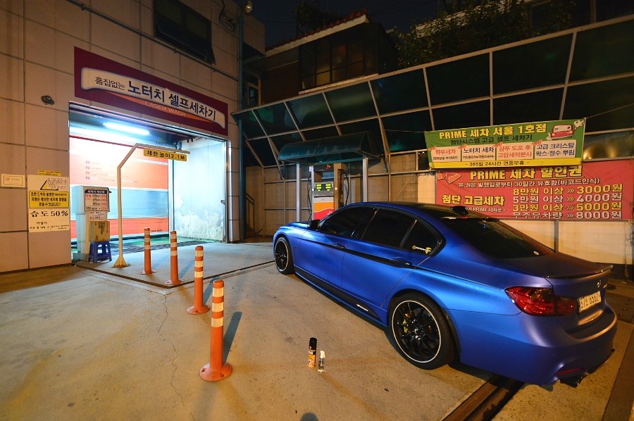 노터치 자동 기계 세차 후기 화랑대 주유소 네이버 블로그
