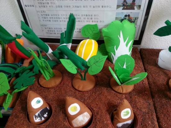 교재교구전시회 이를닦아요 요술맷돌 텃밭가꾸기 세계여러나라등 안양보육교사교육원 네이버 블로그