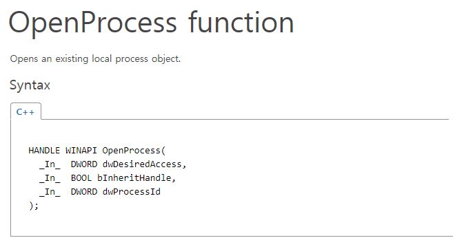 OpenProcess() API : 네이버 블로그