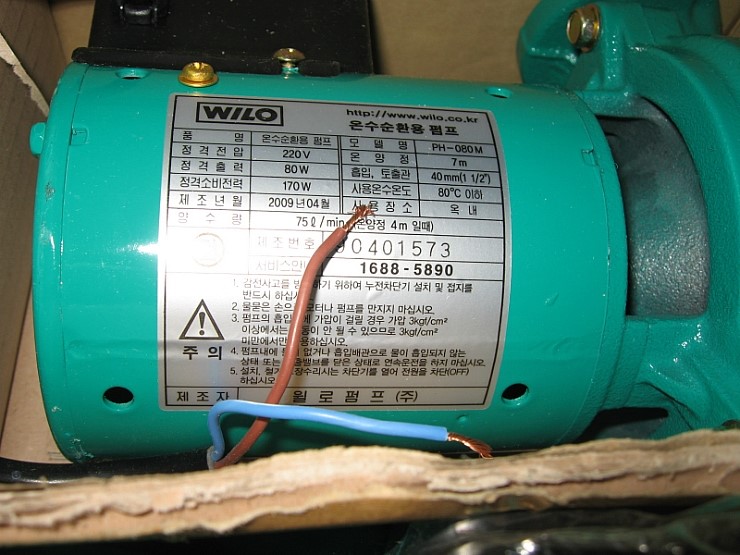 펌프 및 모타의 기본 및 결선 : 네이버 블로그