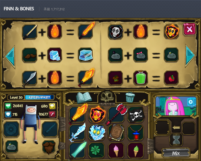 Finn & Bones 아이템 조합 : 네이버 블로그