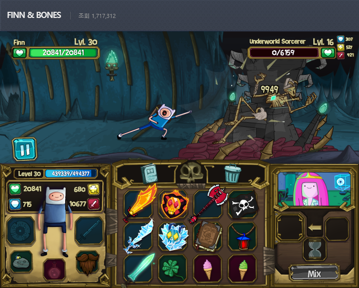 Finn & Bones 아이템 조합 : 네이버 블로그