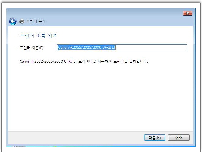 사무실 네트워크 프린터 연결방법 네이버 블로그