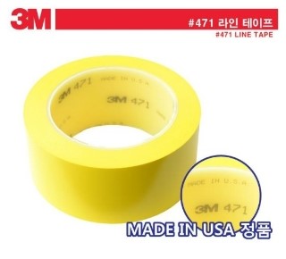 3M 471 PVC Tape : 네이버 블로그