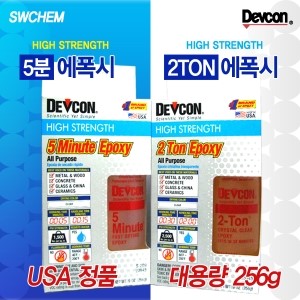 [SWCHEM] 데브콘 에폭시 접착제 DEVCON S-209 5분에폭시 S-33 2톤에폭시 강력 본드 투명 접착 플라스틱 금속 ...