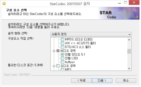 [고전게임] Indeo R Codec 문제 해결 : 네이버 블로그