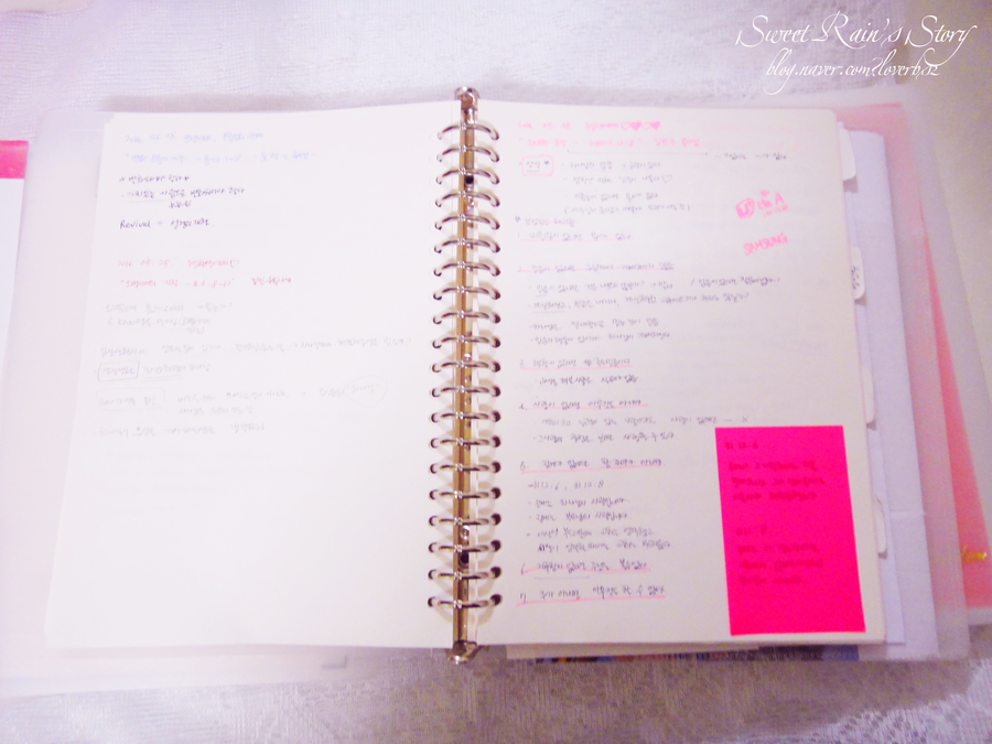 3P 바인더 사용법. 3p binder/성공을 바인딩하라! : 네이버 블로그