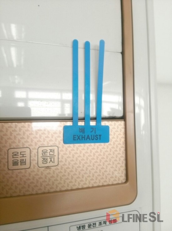 스티커 배기 흡기 스티커 제작 안전 스티커 산업 안전스티커 기계 스티커 네이버 블로그