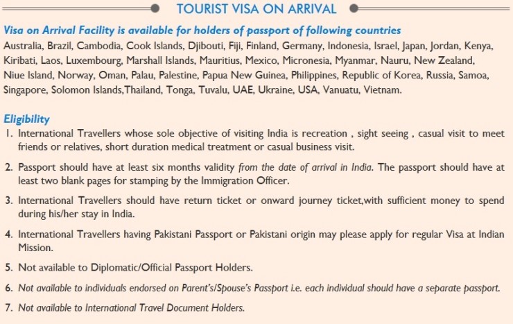 인도 전자관광비자 신청방법 INDIA ETA VISA : 네이버 블로그