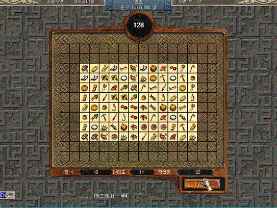 사천성이 달라졌어요 - 모두의쿠키 for kakao : 네이버 블로그