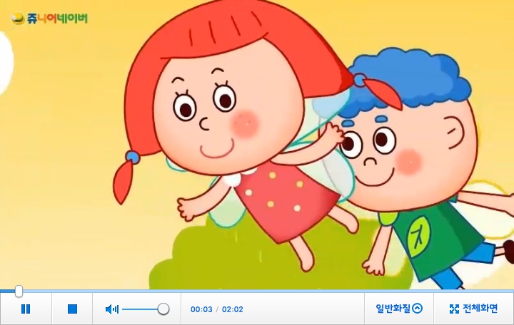 동요 네잎클로버 노래 듣기가사영상 네이버 블로그