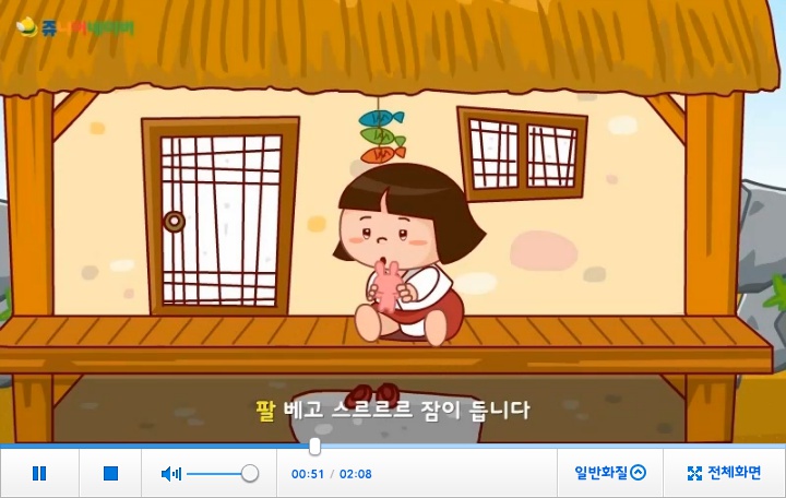 [동요] 섬집아기 노래 듣기 가사 영상 네이버 블로그