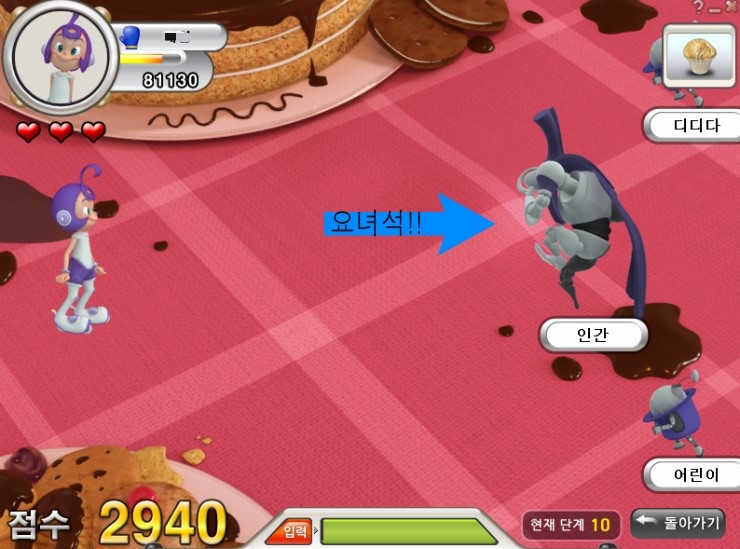 2010한컴 타자연습 게임 네이버 블로그