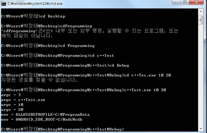 [c언어] Main 함수에도 인자값을 Main Int Argc Char Argv Char Env 네이버 블로그