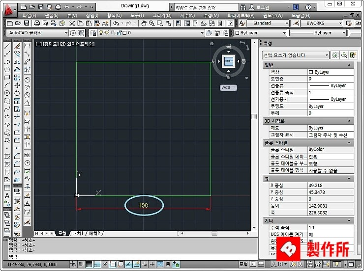 [AUTOCAD] 오토캐드 치수 축척 비율(DIMLFAC) 명령어 알아보기.(01) : 네이버 블로그