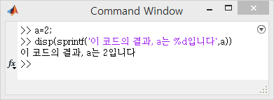 [Matlab]결과물 출력하기(2) - 글자로 출력하기(fprintf) : 네이버 블로그