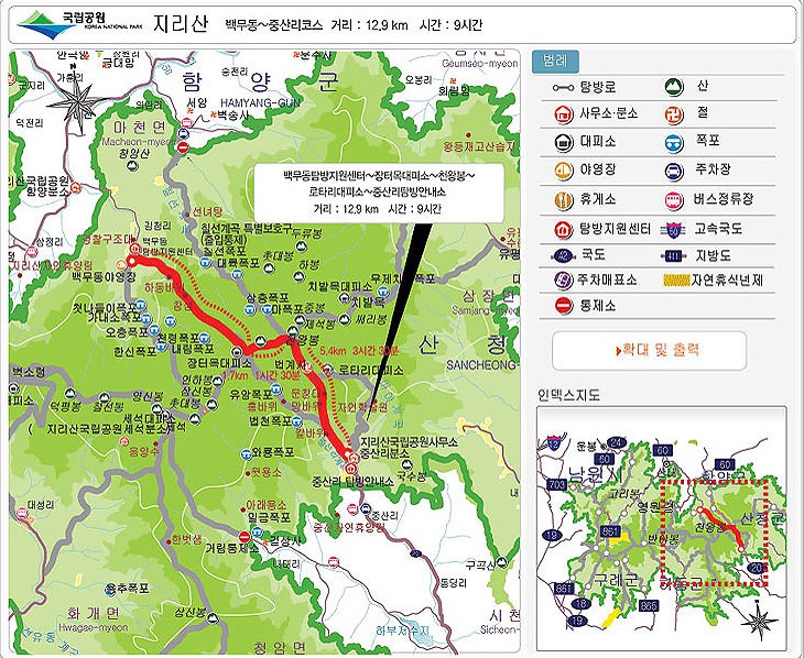 100대명산 지리산 등산지도 - 지리산 산행지도(등산코스) : 네이버 블로그