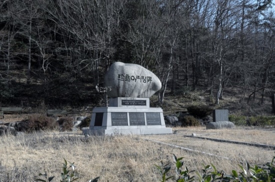 진도여행② 첨찰산 울창한 상록수림 깊은 속을 걷다 네이버 블로그