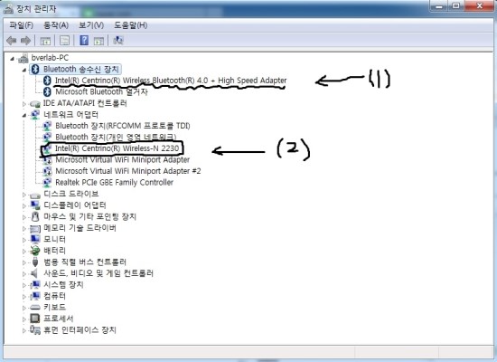 bluetooth 주변장치 드라이버 오류관련 각종해결책 : 네이버 블로그
