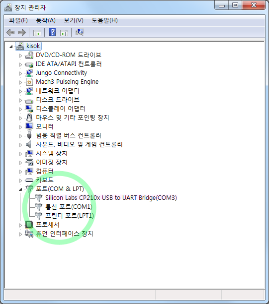 CP210x USB to UART Bridge Virtual COM Port (VCP) drivers : 네이버 블로그