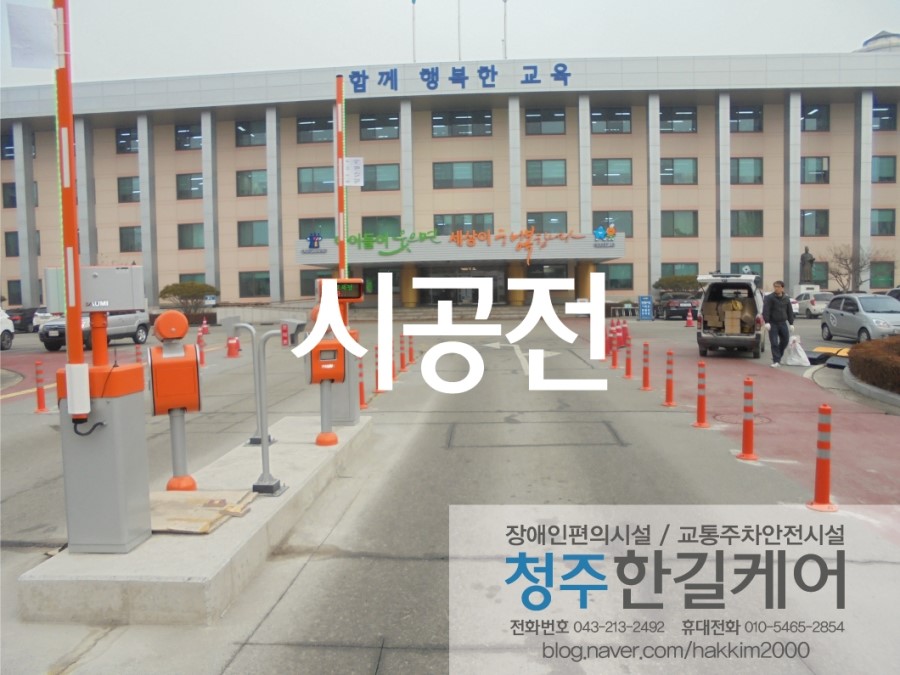 교통안전시설 도로 주차장 과속방지턱 설치 방법 설치기준 및 시공사례 네이버 블로그