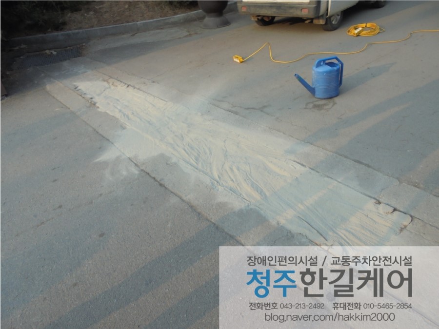 교통안전시설 도로 주차장 과속방지턱 설치 방법 설치기준 및 시공사례 네이버 블로그