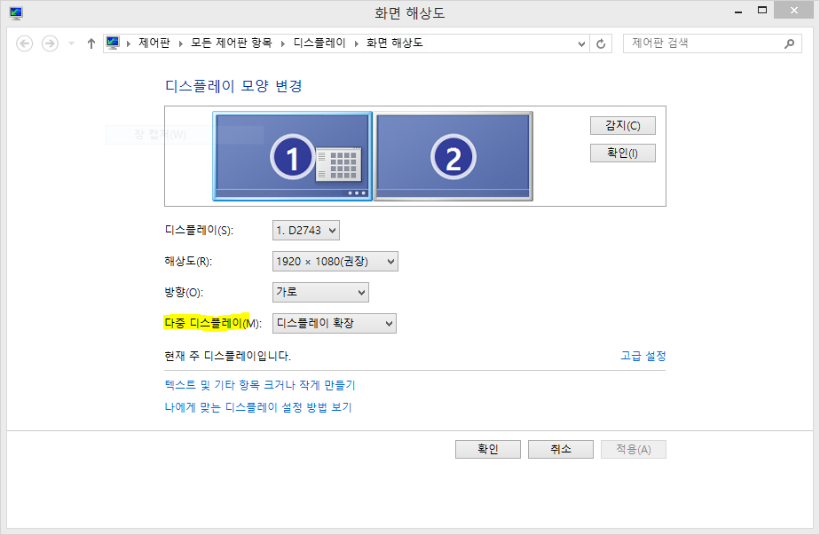 마우스 커서가 화면 밖으로 넘어갈 때 마우스 커서가 안 보여요 윈도우7 이상 네이버 블로그