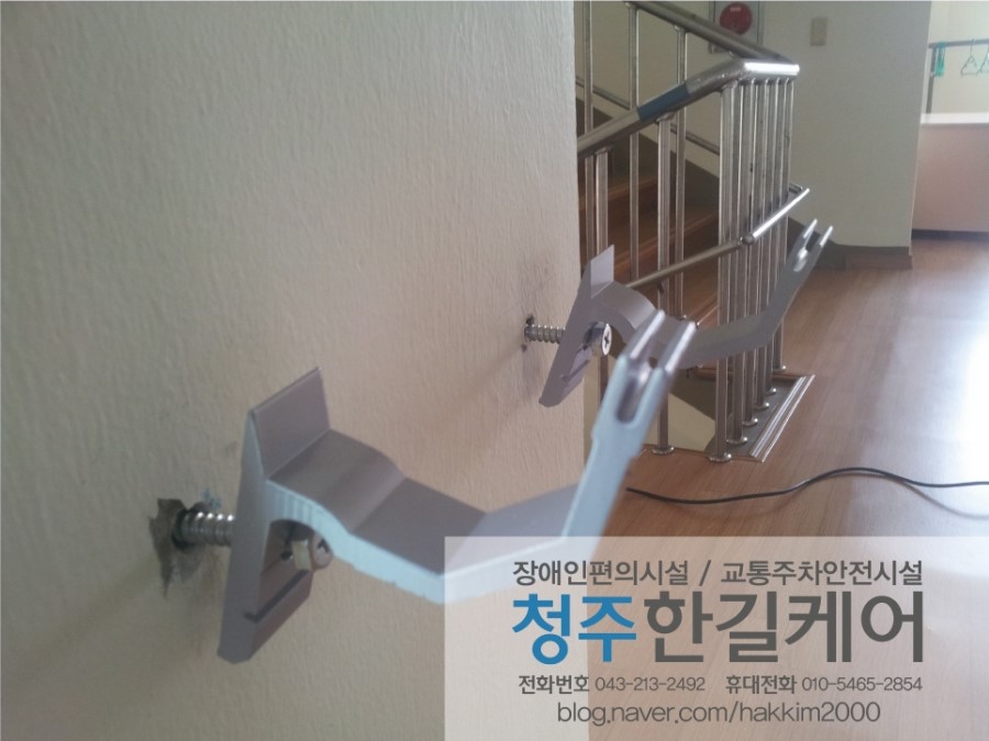 학교 유치원 복도 및 계단 장애인 핸드레일 안전손잡이 설치 설치기준 및 시공사례 네이버 블로그