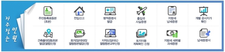 생활 인터넷 전입신고 미성년자 자녀만 단독으로 처리가 가능할까요 네이버 블로그