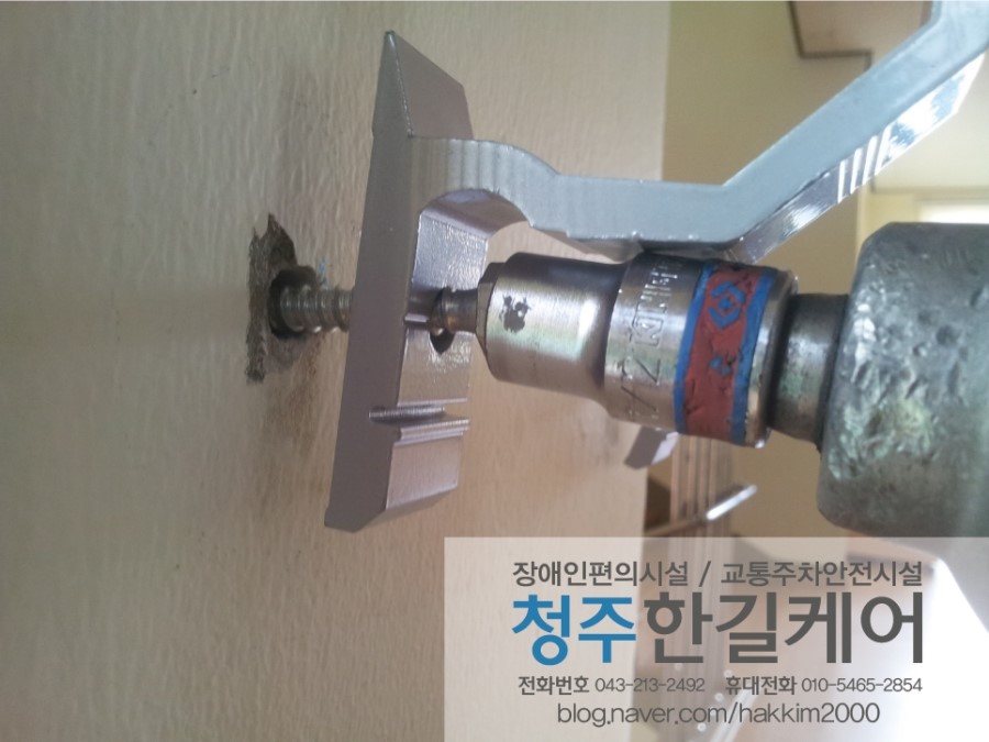 학교 유치원 복도 및 계단 장애인 핸드레일 안전손잡이 설치 설치기준 및 시공사례 네이버 블로그
