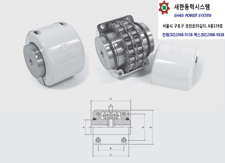 체인카플링 CHAIN COUPLING CR4012 CR4014 CR4016 CR5014 CR5016 CR5018 CR6018 ...