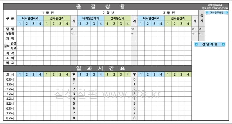 화이트보드와 칠판 네이버 블로그