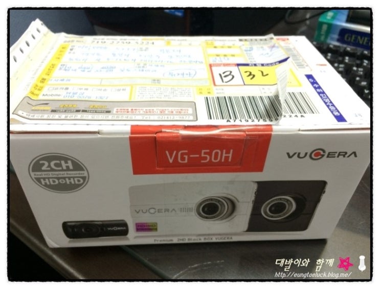 블랙박스 2채널 다이하기 블랙박스 다이하기 뷰게라 블랙박스 다이하기 뷰게라 Vg 50h 네이버 블로그
