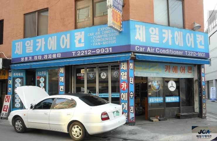 대우레간자 공조기스위치 수리 개조하기 장안동자동차에어컨전문점 장한평 카에어컨수리점 제일카에어컨 후기~ 네이버 블로그