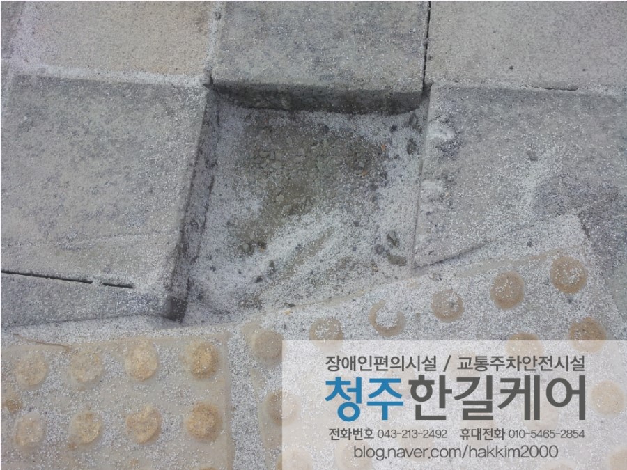 교통안전시설 볼라드 설치기준 및 시공사례 네이버 블로그