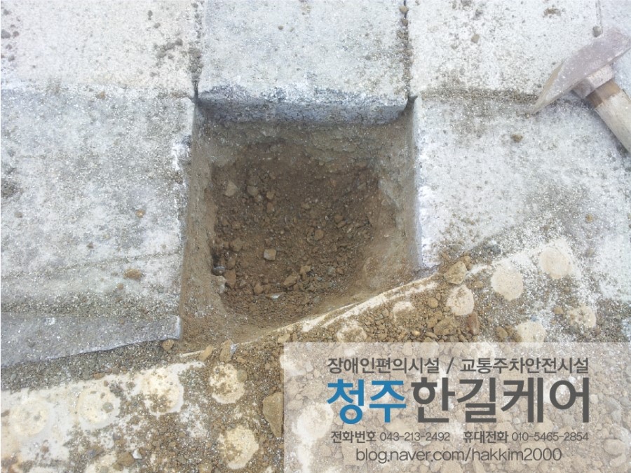 교통안전시설 볼라드 설치기준 및 시공사례 네이버 블로그