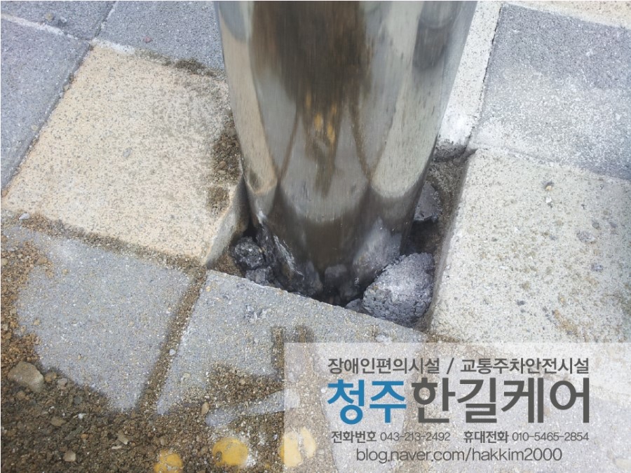 교통안전시설 볼라드 설치기준 및 시공사례 네이버 블로그