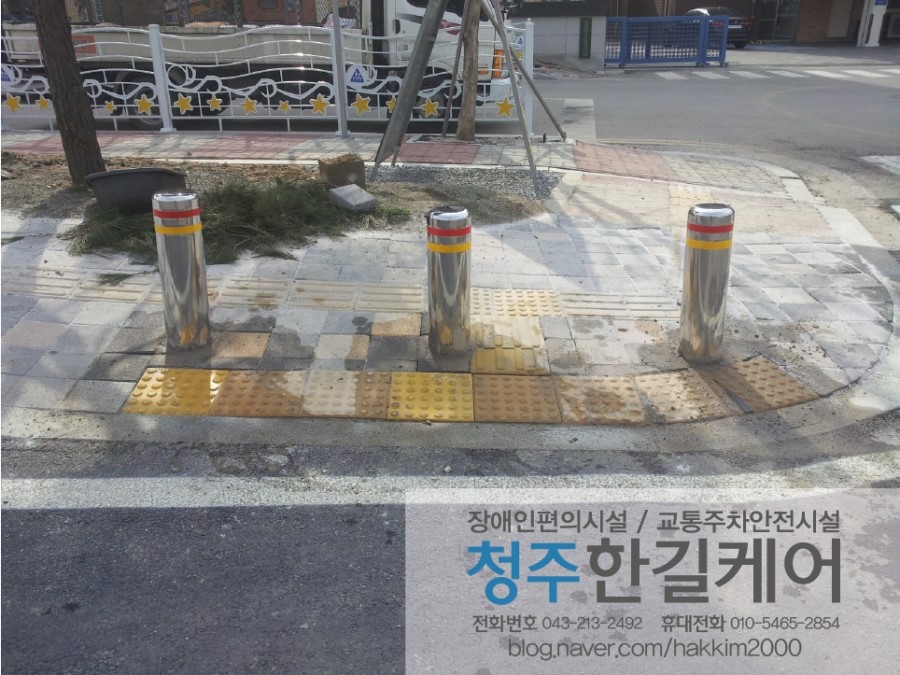 교통안전시설 볼라드 설치기준 및 시공사례 네이버 블로그