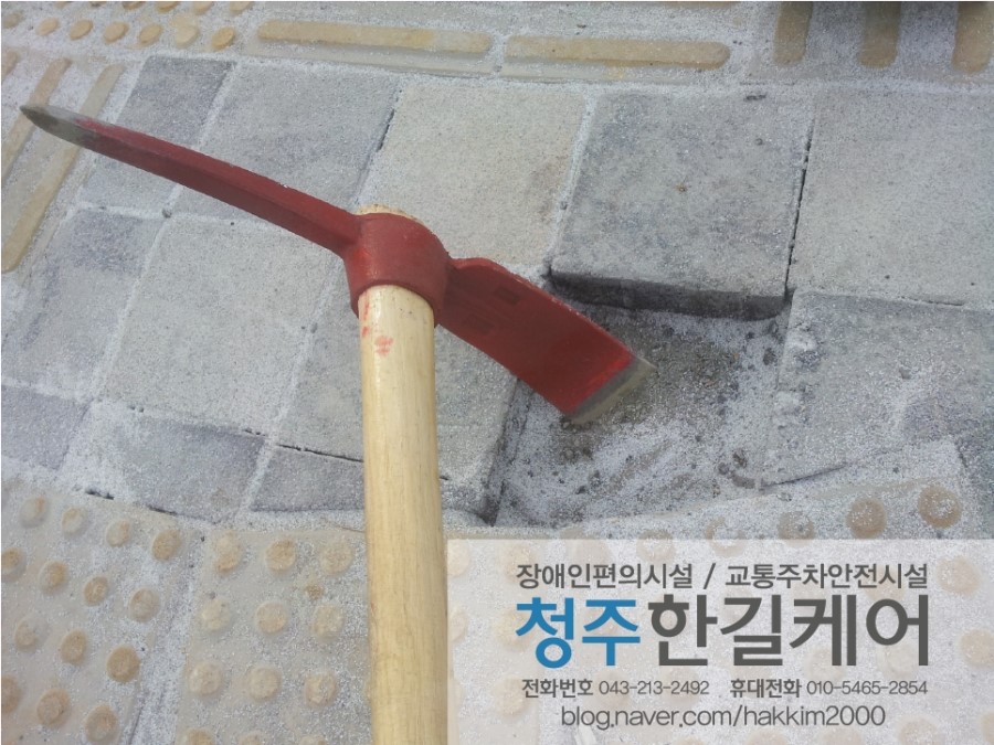 교통안전시설 볼라드 설치기준 및 시공사례 네이버 블로그