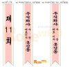 로즈웹asp 리본프로그램의 두줄쓰기와 도형 특이문자 쓰기 네이버 블로그